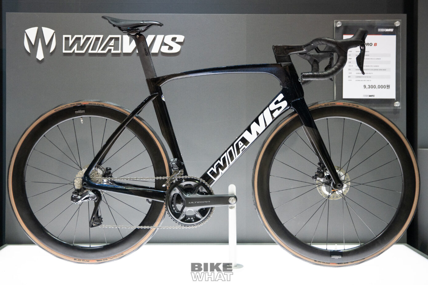 위아위스 2023 신제품 공개 - BikeWhat