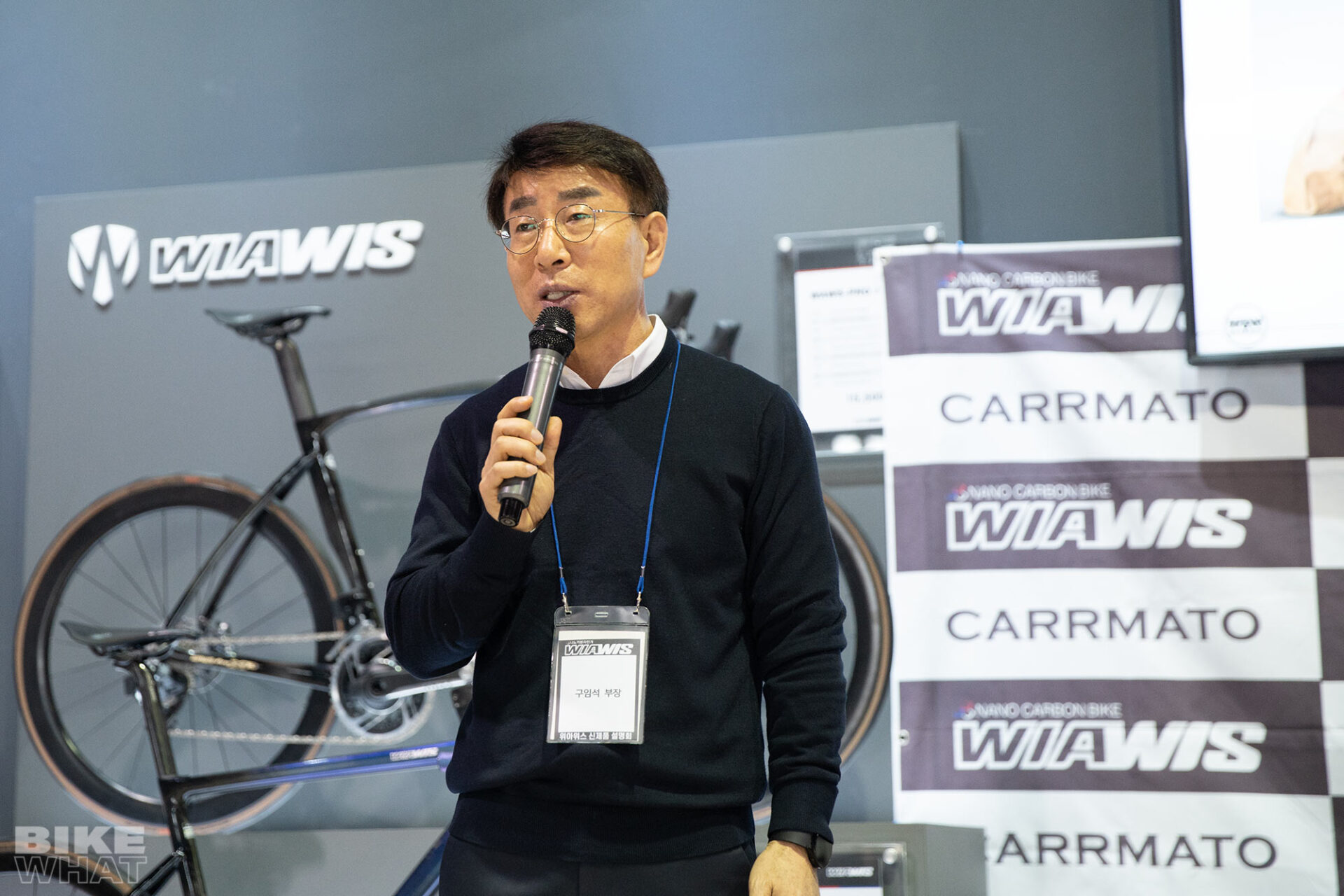 위아위스 2023 신제품 공개 - BikeWhat